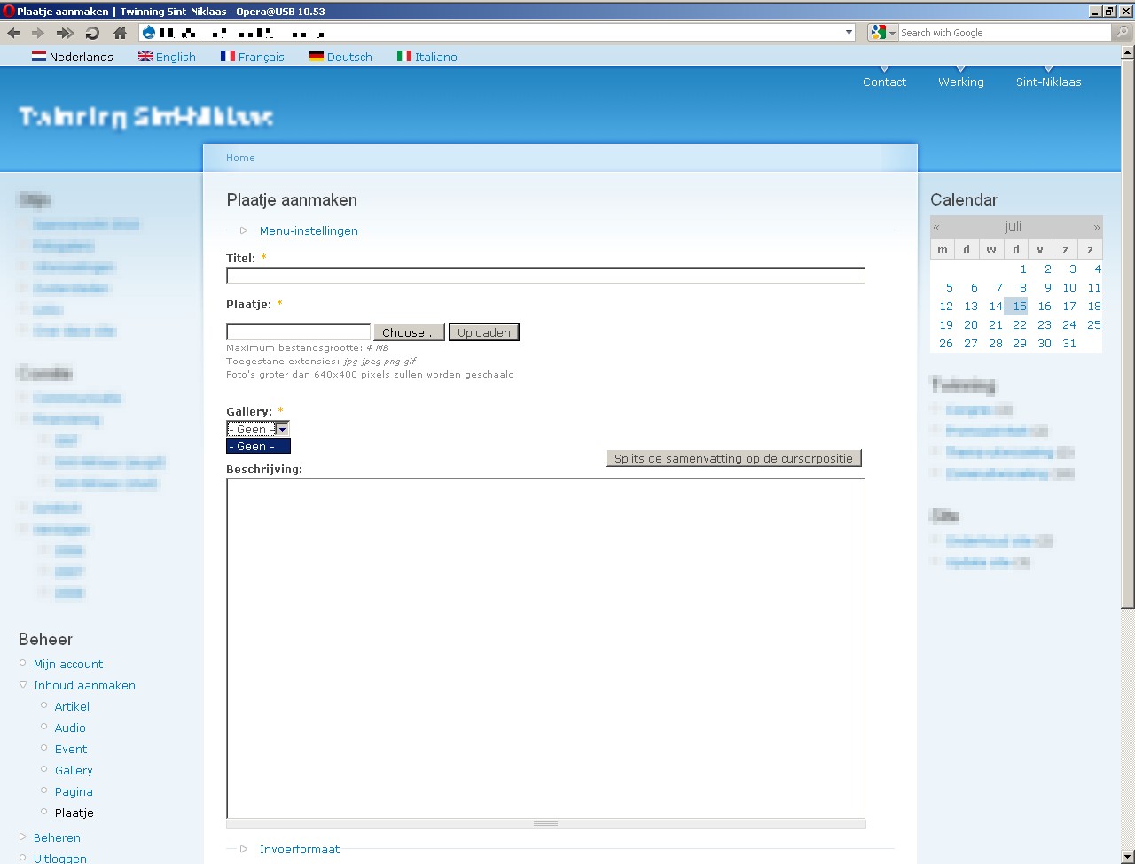 Drop-down menu does not show available galleries [#854620] | Drupal.org
